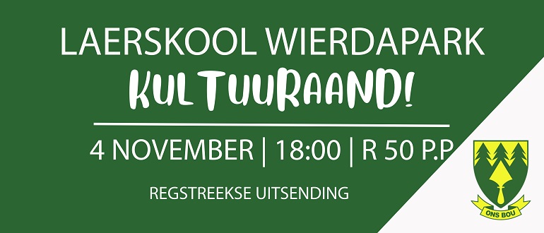 Tickets | Laerskool Wierdapark Kultuuraand | iTickets